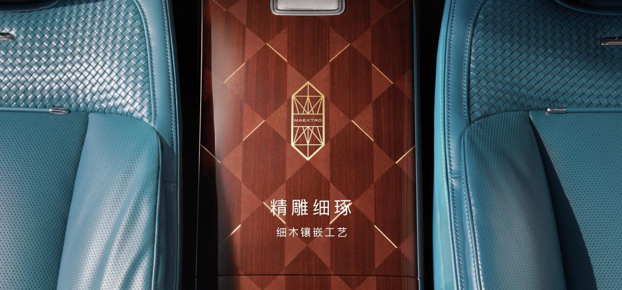 预售价格160万—200万元，尊界S800 Grand Design典藏大观亮相粤港澳车展_凤凰网