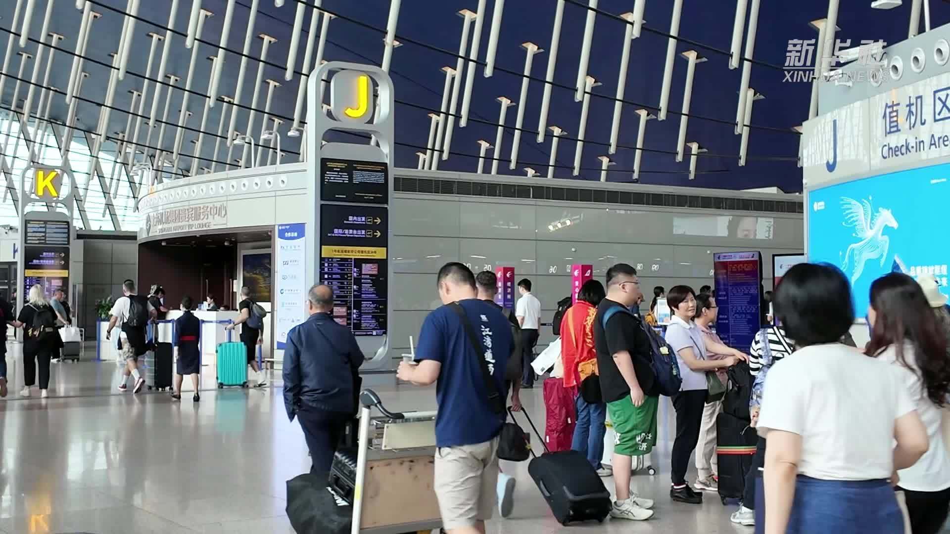 中方对南美五国免签政策实施一周年 上海口岸入境游持续升温_凤凰网视频_凤凰网
