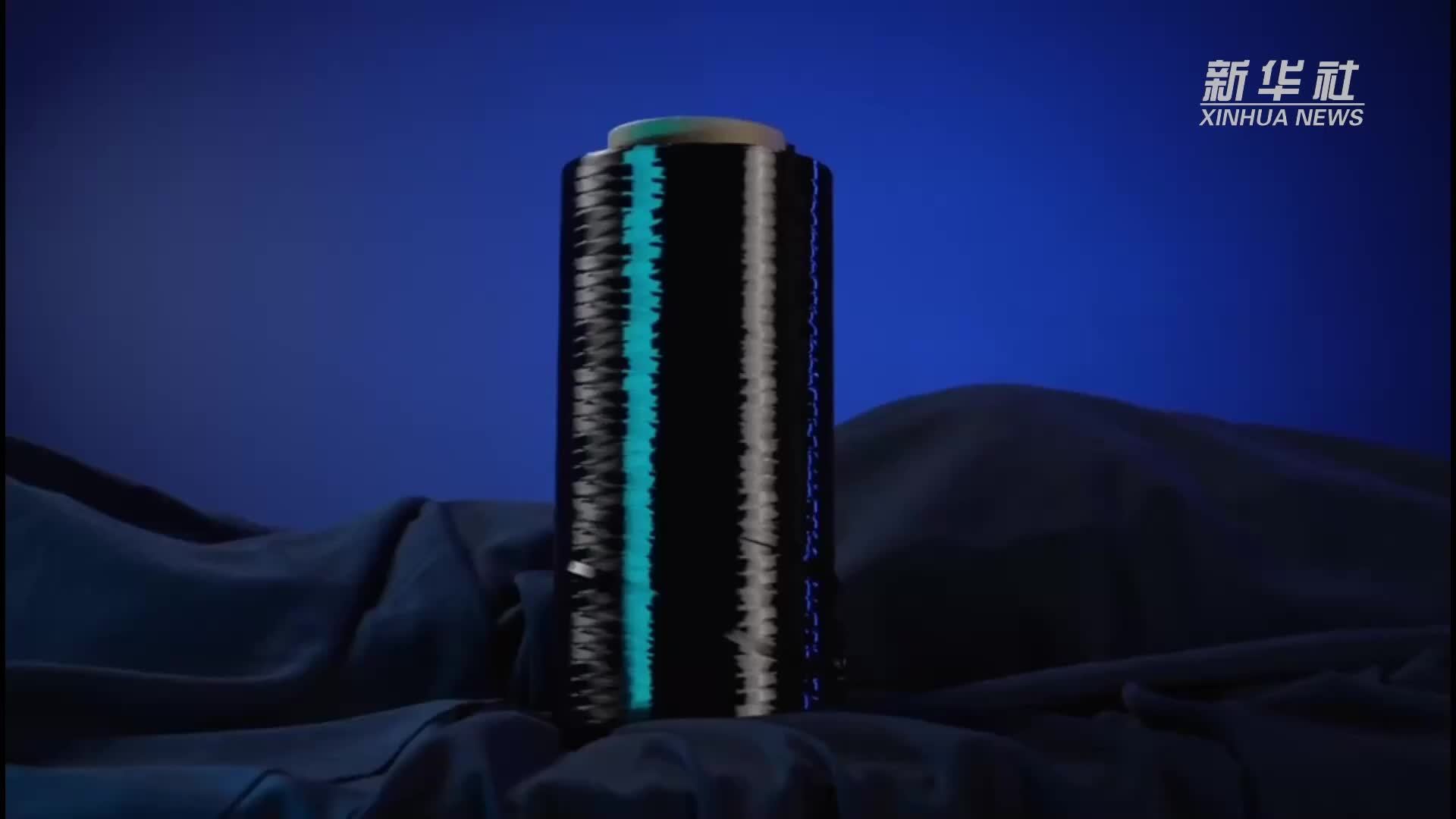 T1000级小丝束碳纤维实现量产_凤凰网视频_凤凰网