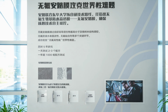 安踏集团2025年度ESG报告发布 主品牌以超25种环保科技引领可持续创新_凤凰网体育_凤凰网