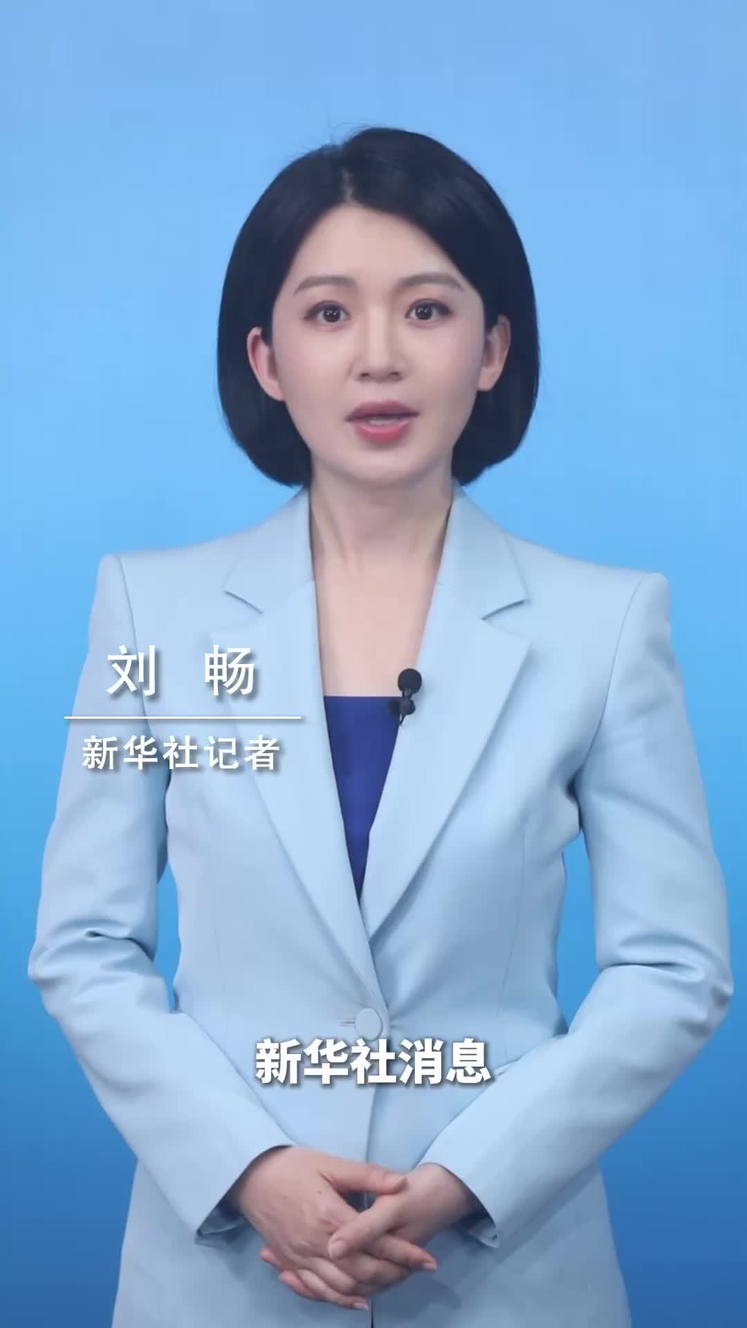 新华社消息｜商务部：美滥用出口管制冲击全球半导体产供链稳定_凤凰网资讯_凤凰网