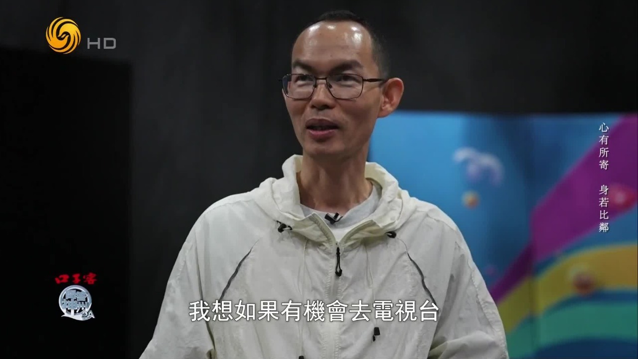 蓝鸿春：大学毕业时藏着不好意思说出的电影梦，入职凤凰是最好的选择_凤凰网视频_凤凰网