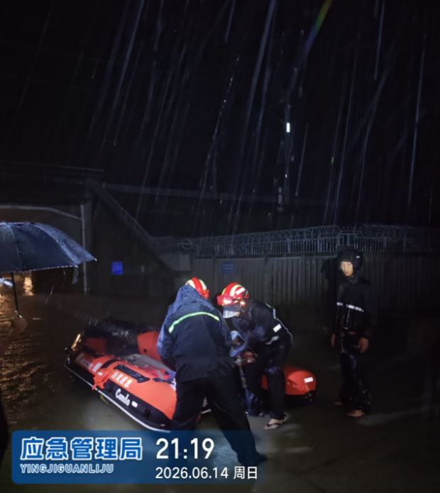 陆丰：全力抗击特大暴雨，守护群众生命财产安全__凤凰网
