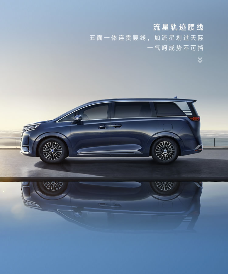 腾势d9 划时代智臻豪华全能mpv